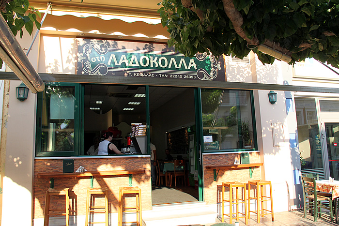 Στη Λαδόκολλα | Κάρυστος